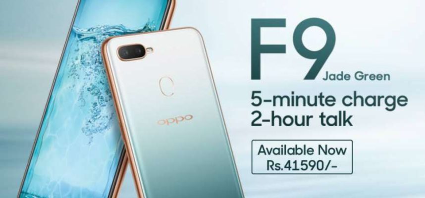 OPPO Launches F9 Jade Green in Nepal – nepalontheweb.com – discover ...